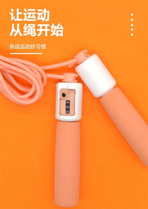 计数跳绳长度可调节学生体育考试比赛训练跳绳海绵手柄中考跳绳 阿里巴巴