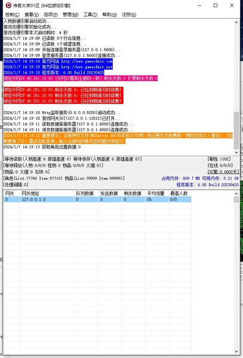 请先安装access数据库64位系统驱动程序，64位引擎不支持dbc数据，只支持access数据传奇大学