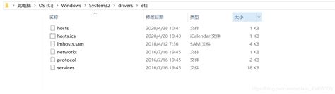 Hostsics或hosts权限修改、github无法访问windows下载问题 Csdn博客