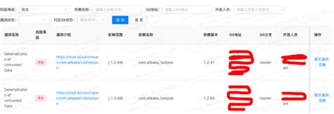 企业安全实战：看快手如何干掉fastjson 安全内参 决策者的网络安全知识库