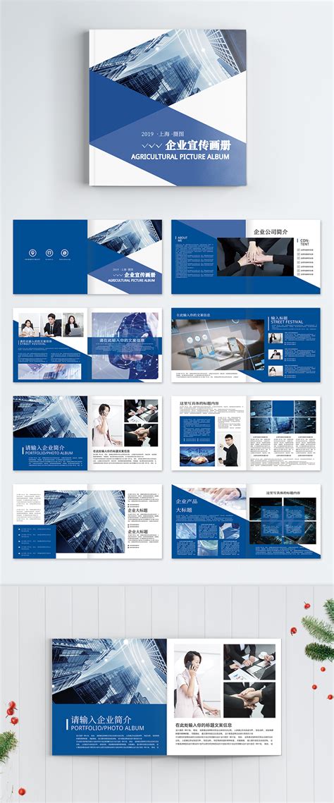 블루 기업 브로셔 이미지 사진 401131258 무료 다운로드