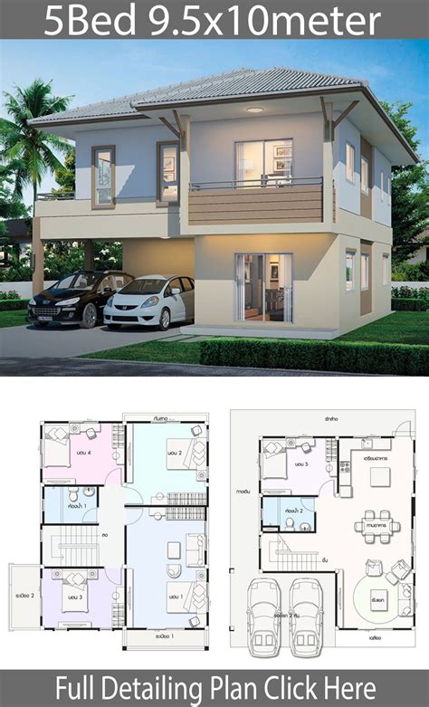 House Design 95x10m With 5 Bedrooms Home Design With Plansearch 2