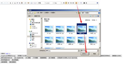 百度编辑器ueditor与ueditor 公式插件完整demo Csdn博客