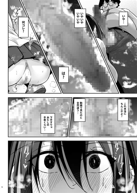 Ota X Gal Page Nhentai Hentai Doujinshi And Manga