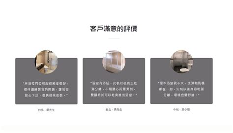【橙邑orange 台灣製 淋浴拉門】一字三門｜ps材質｜寬~150cm 橙邑商城