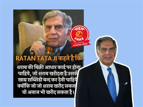 Fact Check A False Statement Attributed To Ratan Tata Regarding Liquor