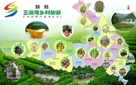 三河坝乡图册 360百科