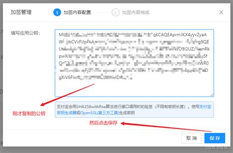 支付宝支付使用流程 const formdata new alipayformdata csdn博客