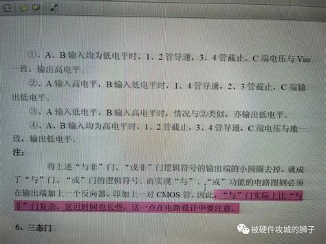 一文详解分立器件及数字集成电路 电子发烧友网