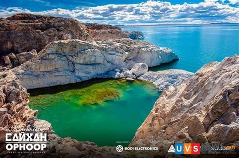 Хяргас нуур