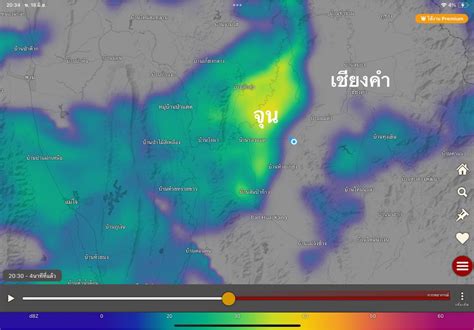 พะเยาทีวี พะเยาทีวี Added A New Photo