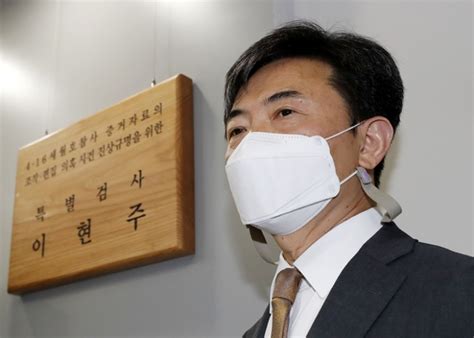증거조작 의혹 수사 세월호 특검 해양수산부 압수수색 머니s