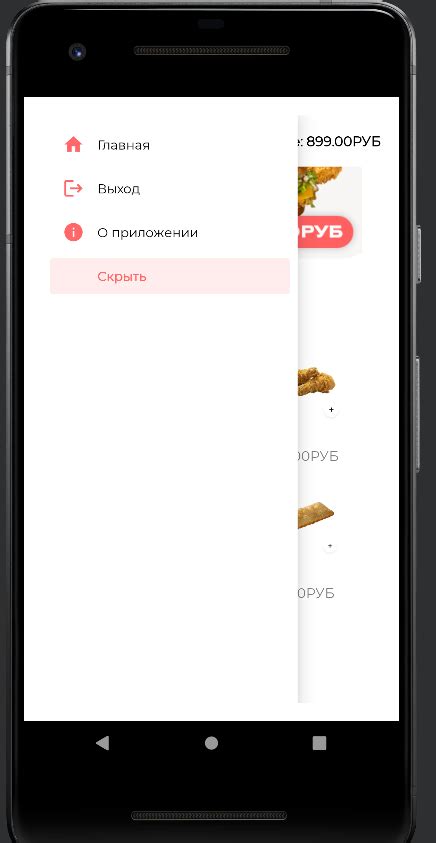 GitHub Zakirness Kotlin KFC App