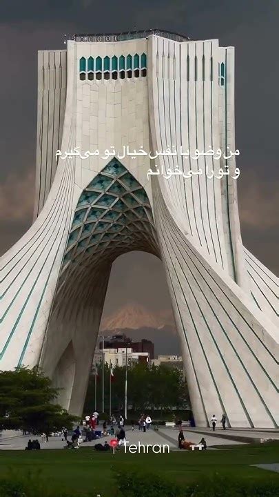 دلتنگ خونه، تهران 💔 Youtube