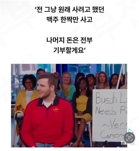 공짜 맥주를 달라고 한 남자 이야기 루리웹 유머