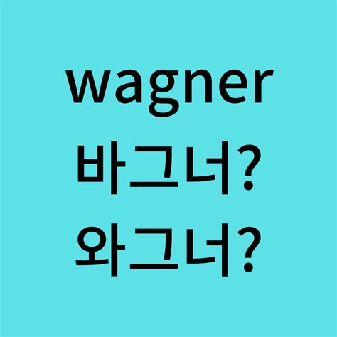 정확한 영어 발음을 알려주는 사이트 소개