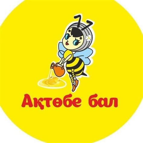 МЁД • БАЛ • ПЧЕЛОПРОДУКТЫ АКТОБЕ Daniya Naturalmed • Threads Say More