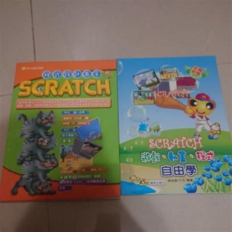 Scratch遊戲、動畫、程式程式設計高手scratch適合學生入門的程式學習書 蝦皮購物