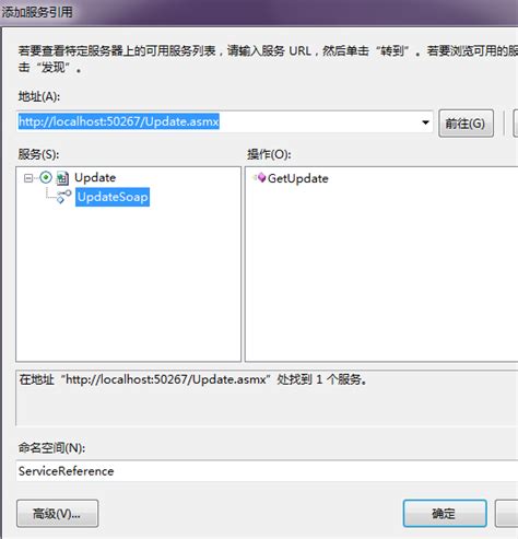 简单的自动更新程序实现 csdn博客