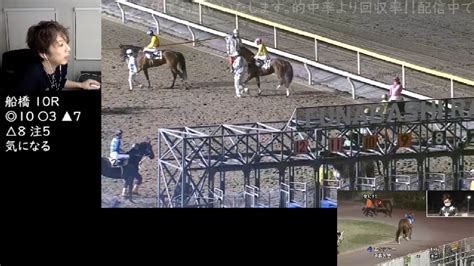 一発逆転ファイナルレース 高知 船橋＠地方競馬 2022321月 1856開始 ニコニコ生放送