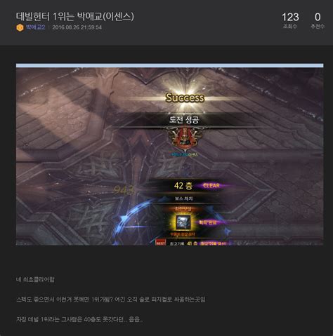 파이널판타지14 인벤 요새 이센스가 안보이죠 파이널판타지14 인벤 자유게시판