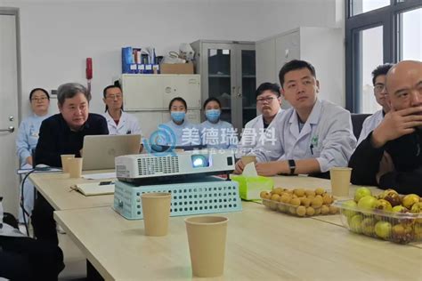 技术共进，经验互通：王韶进教授助力淄博市妇幼保健院美德瑞关节脊柱中心学科发展 北京美德瑞骨科医生集团官方网站