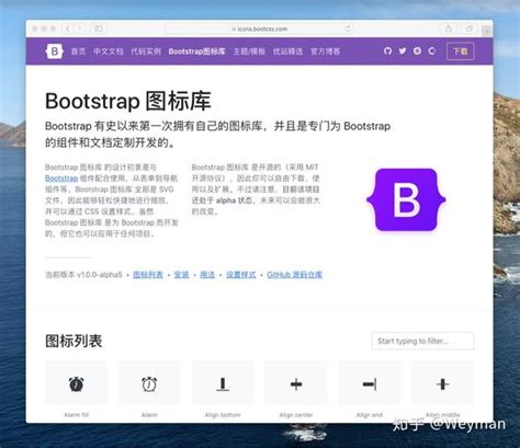 bootstrap icons bootstrap 专用的漂亮开源图标库，可以免费商用 知乎