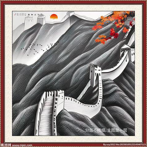 长城版画设计图 绘画书法 文化艺术 设计图库 昵图网
