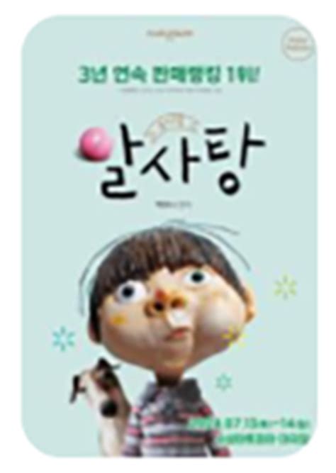 어린이환경신문