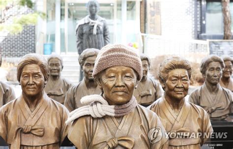 韓国最高裁判決に慰安婦施設反発 「帝国の慰安婦」著者の名誉毀損認めず 聯合ニュース