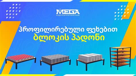 Mega Wooden Pallet ბლოკის ხის პადონი 🌳🌳 Youtube