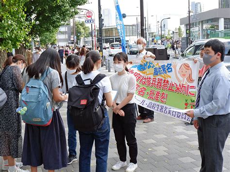 平和のために 学び行動する 高校生平和ゼミナール 連載② 日本労協新聞