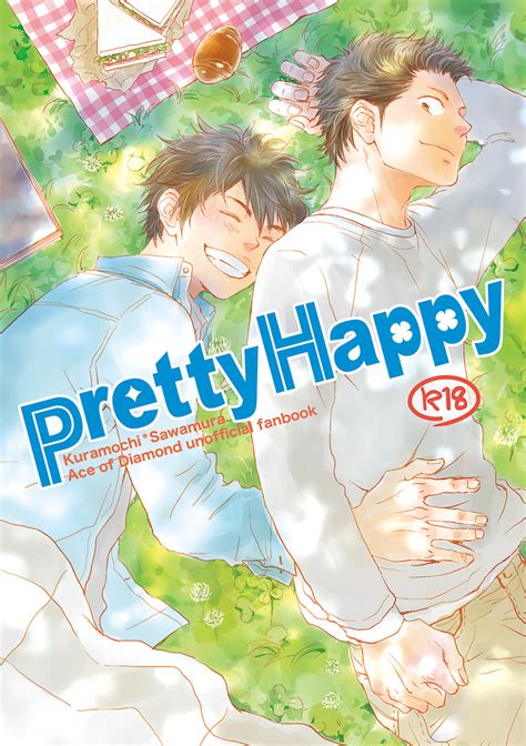 【web再録】2017倉沢合同誌「pretty Happy」 Kuro