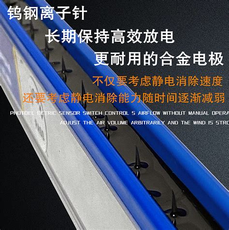 Zst 508a除静电离子棒口罩机工业静电消除器无纺布离子除静电棒虎窝淘