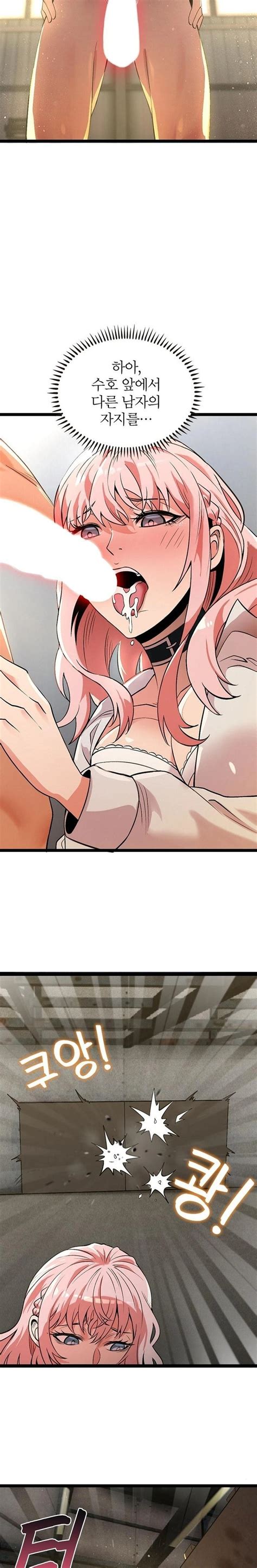 Secret Massage Raw Chapter 18 Manhwaus