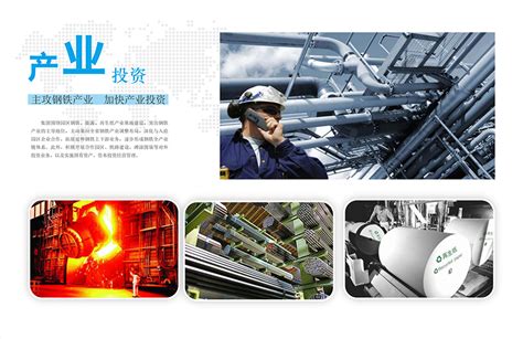 盐城市海兴集团有限公司