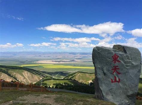 2025东天山门票哈密东天山游玩攻略东天山游览攻略路线地址门票价格 【去哪儿攻略】
