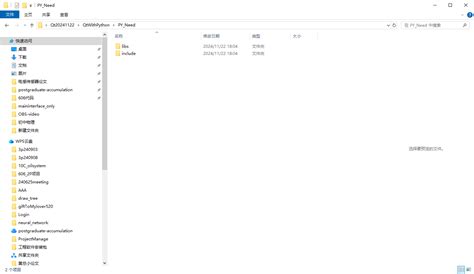qt6c 调用python解释器（含第三方库）完整过程及打包 知乎