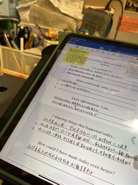 最近開始早晚寫五分鐘日記 每天寫下五個問題 早上起床出門前寫下三個問題 1三件感恩的事情 2什麼事情會讓今天變得美好 3我肯定自己是什麼