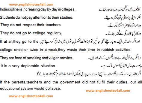Note For English Ba English Translation Of Passages Urdu To English