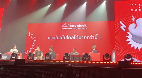 Name On Twitter เพิ่งเห็นคุณพิมล ศรีวิกรม์ อดีตกรรมการบริหารพรรคไทยรักไทย 😳