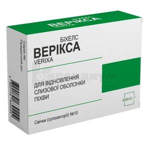 ВЕРИКСА СВЕЧИ (СУППОЗИТОРИИ) СРЕДСТВО ГИГИЕНИЧЕСКИ-ПРОФИЛАКТИЧЕСКОЕ ...