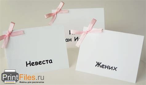 Треугольная табличка на стол из бумаги шаблон 82 фото