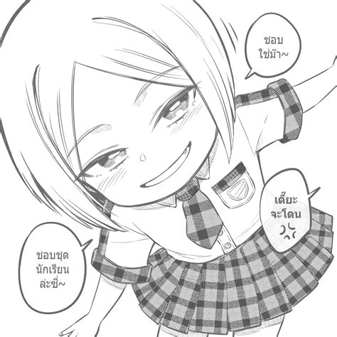 Nattawat Maxmanster Nattawat Maxmanster Saepueng