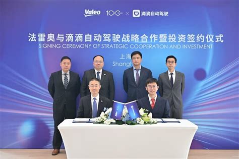 Valeo And Didi Autonomous Driving Announced A New Strategic Cooperation And Investment Agreement