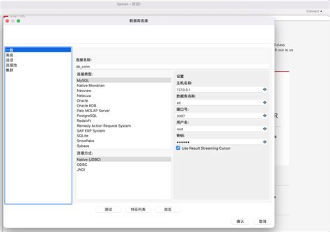 kettle从入门到精通 第九十七课 etl之kettle kettle资源仓库的5种方式 csdn博客