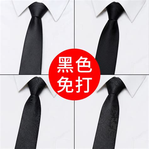 黑色领带男士拉链式免打结韩版休闲窄细学生学院风正装商务懒人潮 虎窝淘