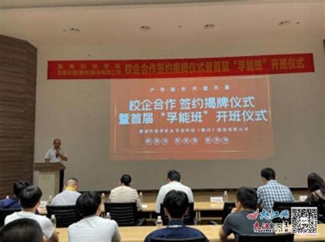 “留赣干”——赣南科技学院学子赴孚能科技赣州股份有限公司长学时实习实践 赣南科技学院 智造学院