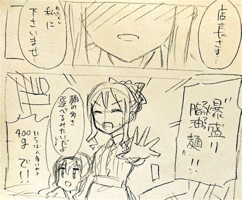 2 27の歌姫庭園スペース頂けましたので参加予定です しおみごはんの特別編と 白樺まさらの漫画