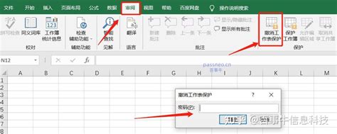 Excel选定单元格失败？看看是不是这几个原因？ 知乎